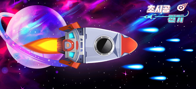 초시공 전기 | HTML5 게임 포털 사이트 - 6699.kr