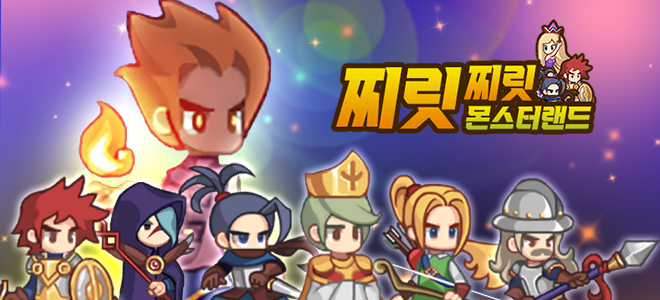 찌릿찌릿 몬스터랜드 | HTML5 게임 포털 사이트 - 6699.kr